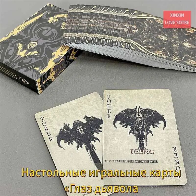 Карты игральные для покера, пластиковые, 54 шт, настольные игры, плотные, в поездке, с друзьями, в компании