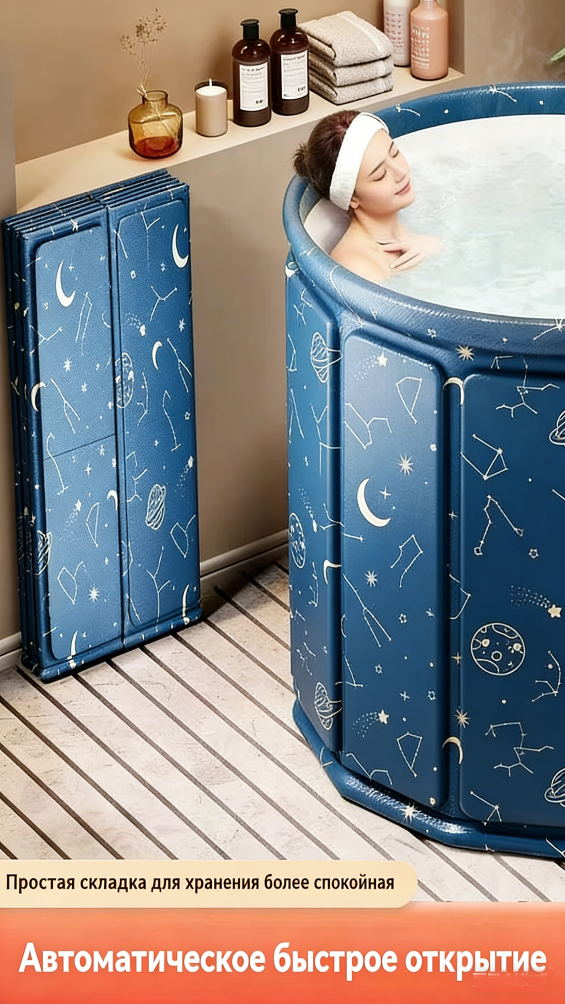 Складная ванна, ванна для взрослых и детей, утолщенный температурный режим, 70 см*65 см