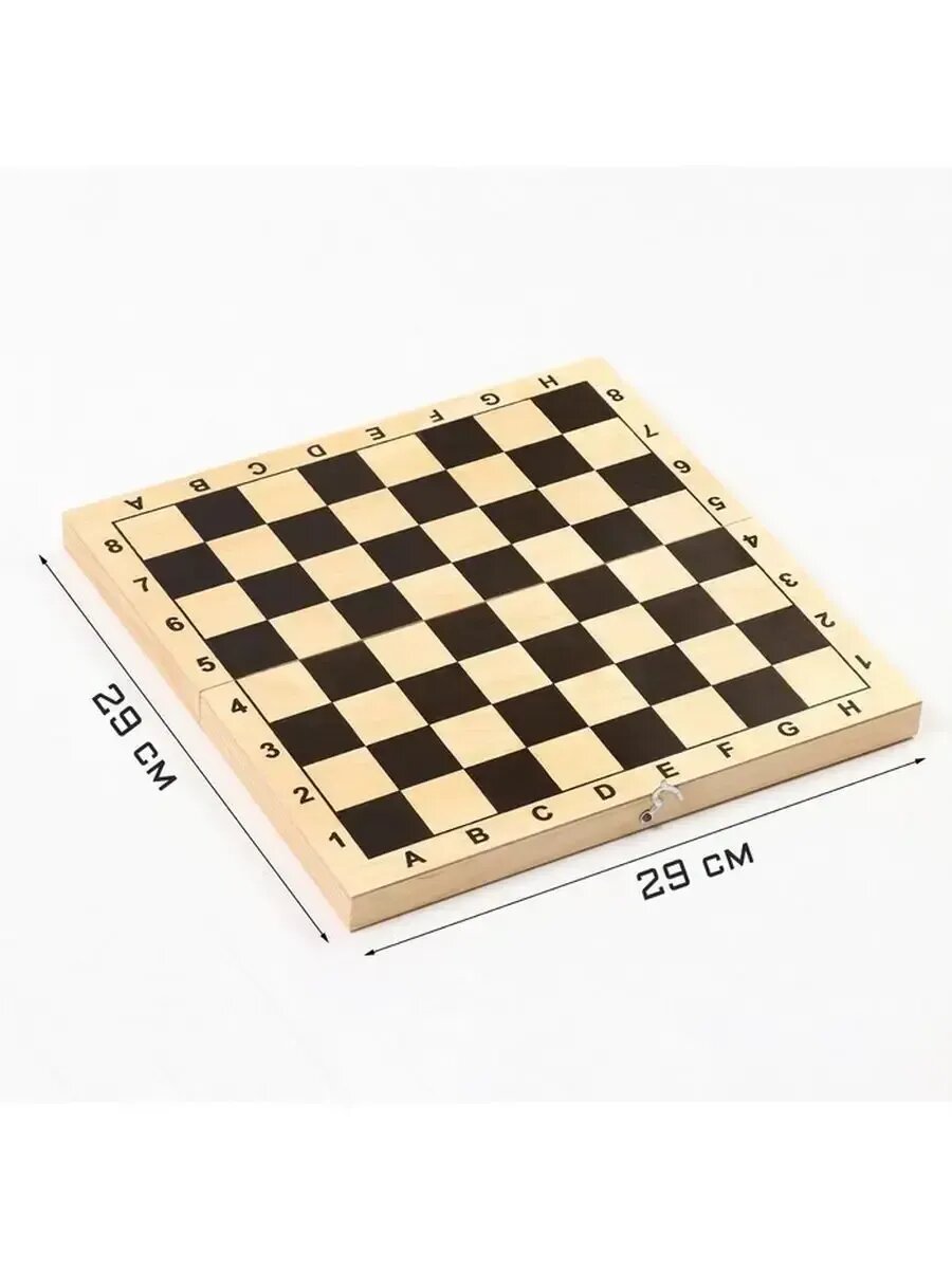 Шахматная доска деревянная
