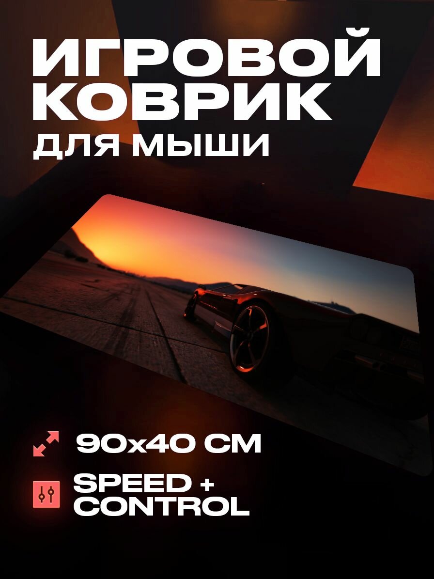 Коврик для мыши большой игровой GTA 90 на 40 аниме