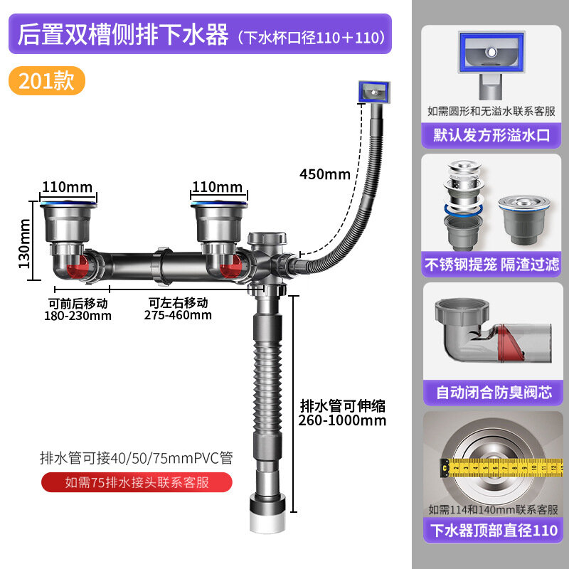 Слив для кухонной раковины, задний слив, экономящий пространство, трехходовой слив для мытья посуды, анти-обратный поток, анти-запах, анти-насекомые, магическая сливная трубка