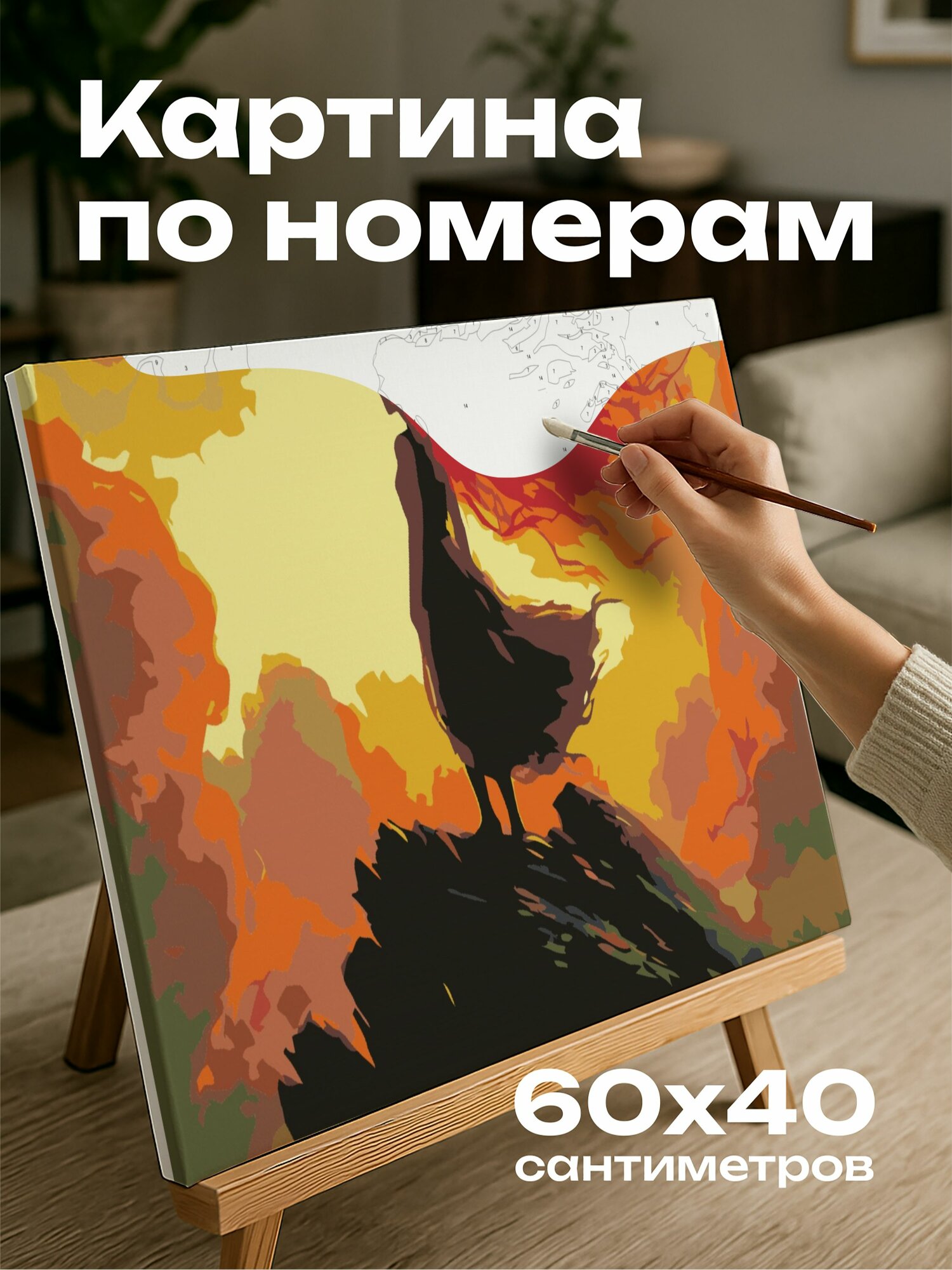 Картина по номерам 60x40 см, Девушка-Овен, гора, огненно-рыжие волосы, вихрь страсти, красные оттенки