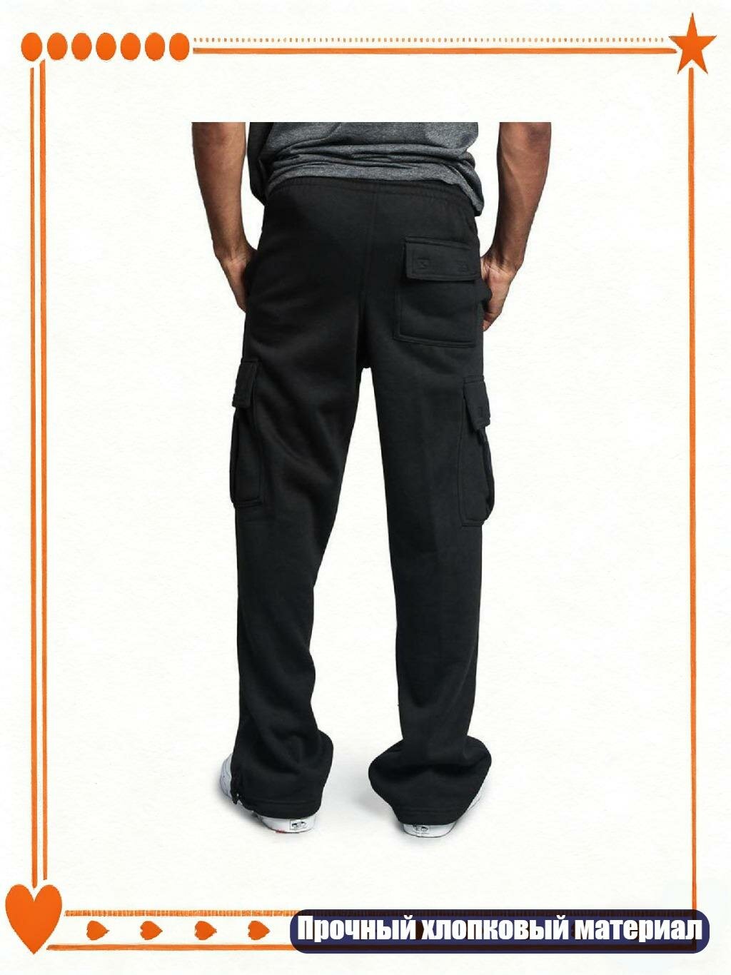 Мужские карго-штаны, Черный - 5XL