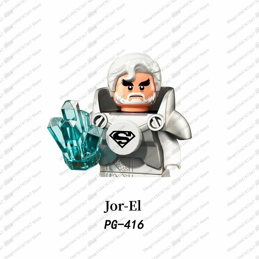 Lego Jor-El PG-416, цвет PG416