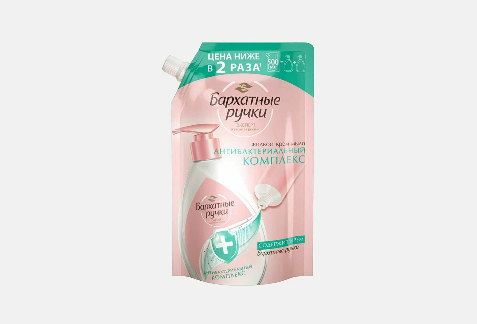 Жидкое мыло для рук Бархатные Ручки Антибактериальный дой-пак