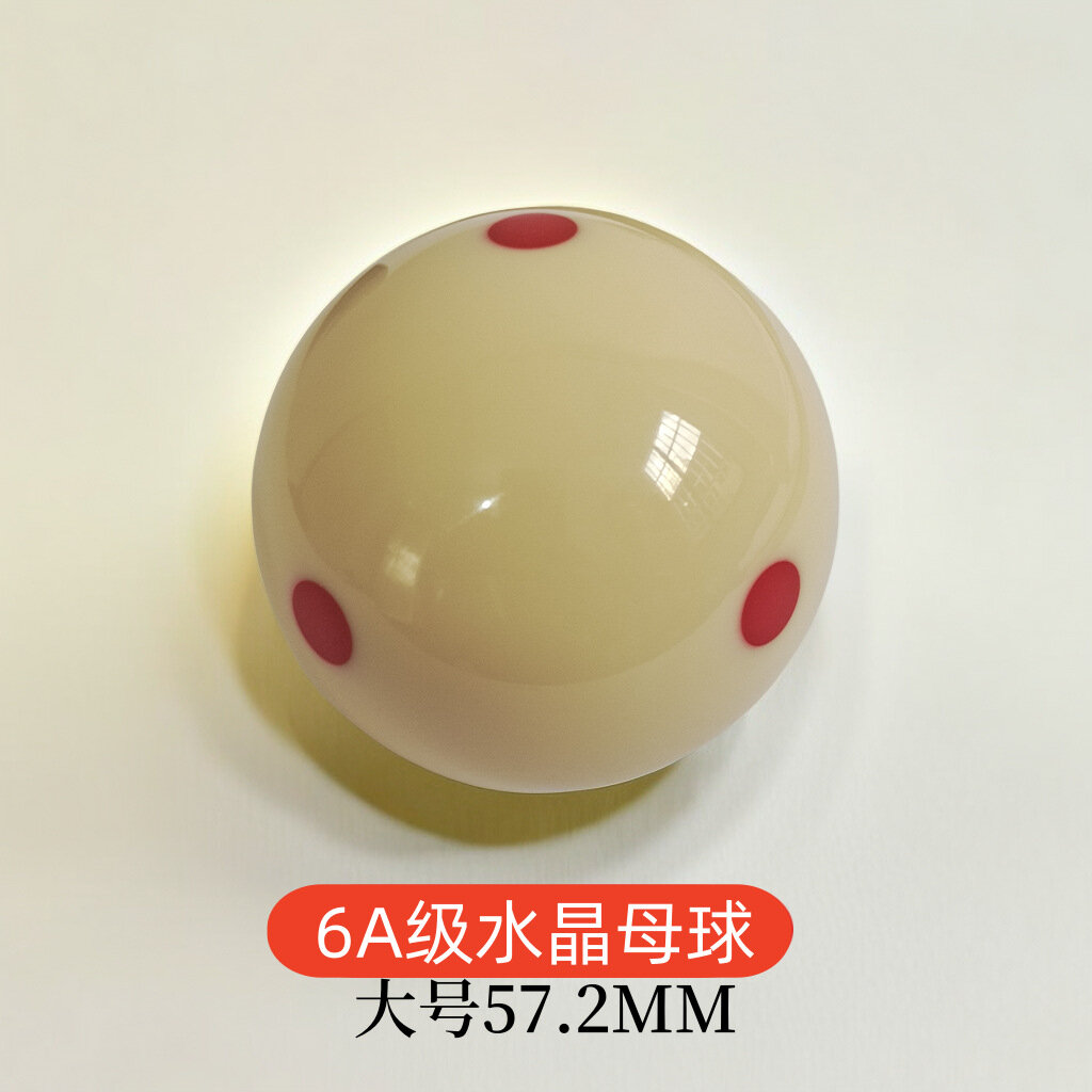 Белый бильярдный шар, продается поштучно, большой размер, черный шар№8, кристаллический шар, шар для пула.