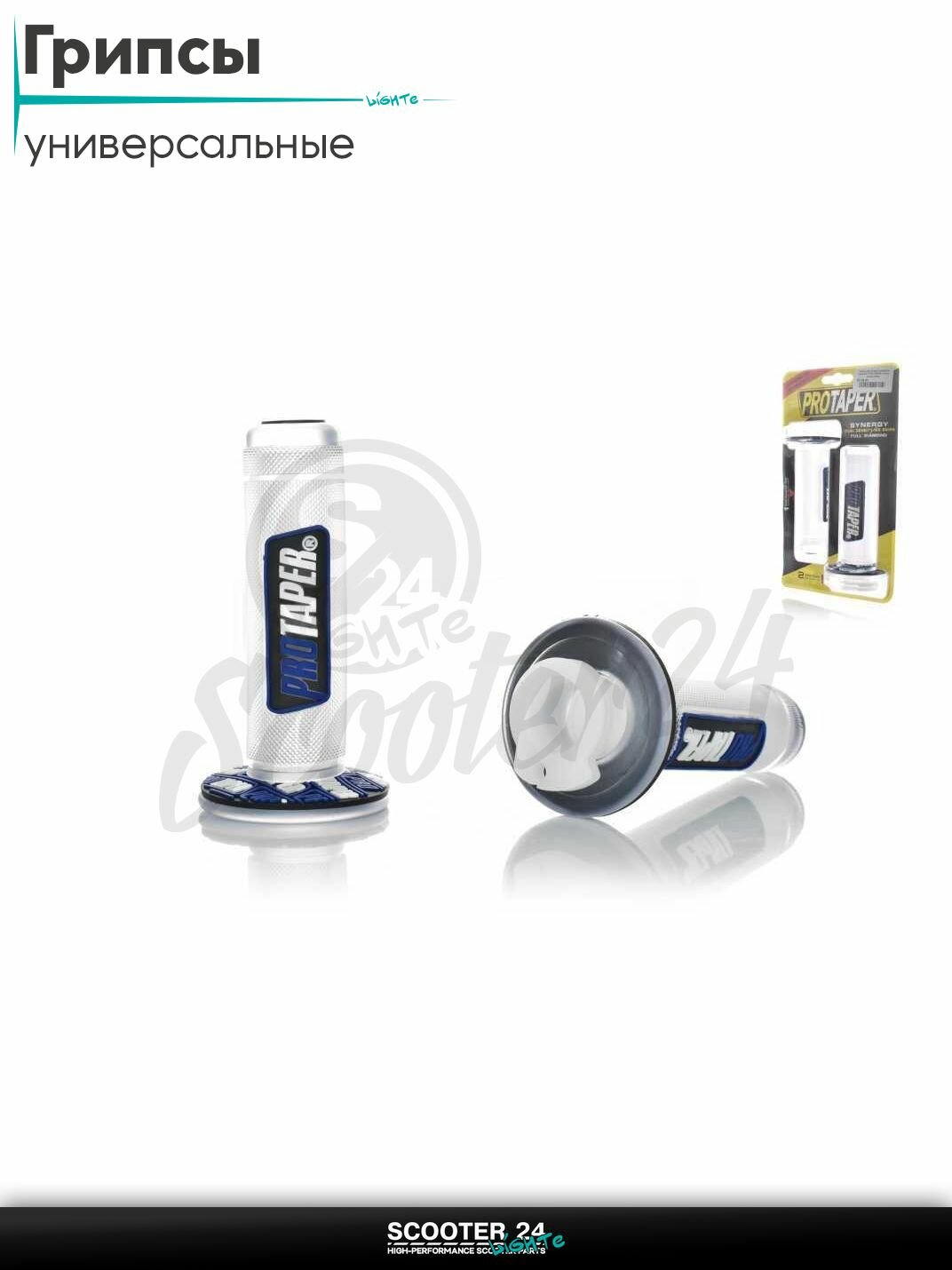 Грипсы (ручки руля) на скутер и мотокил универсальные #1 "PRO TAPER" (прозрачно-синие) питбайк / эндуро и квадроцикл под 22 / 28 мм