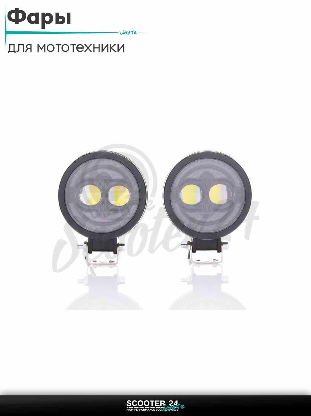 Фары дополнительные (пара) диодныекруглые D90 белый/желтый габарит #A35-1L1 на мопед / эндуро и питбайк / скутер и квадроцикл