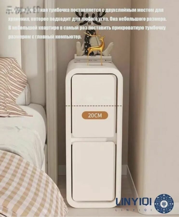 Узкая прикроватная тумба 20х40х50 см с двумя ящиками для спальни, коридора и малогабаритных комнат — для узких мест