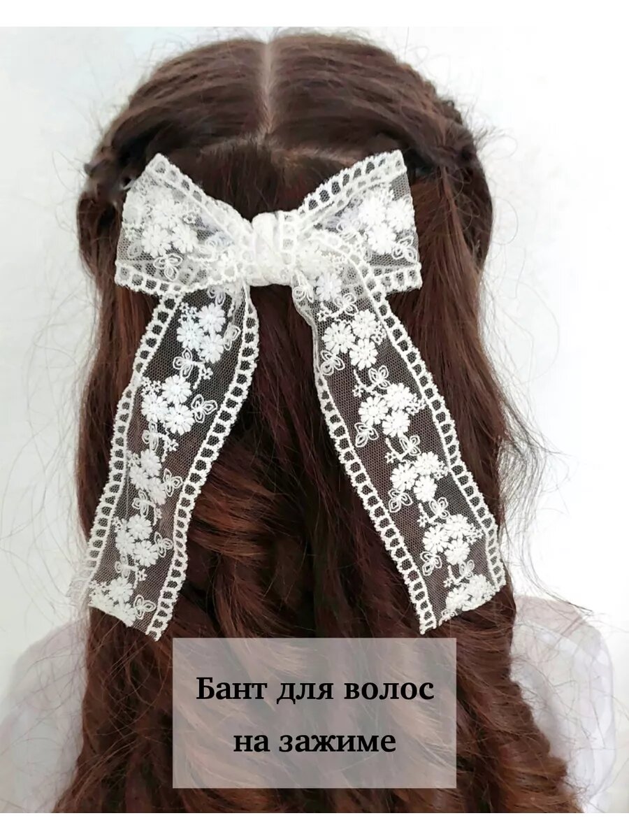 Бант для волос Арт и Дизайн, кружево, ручная работа, длина 6 см, белый