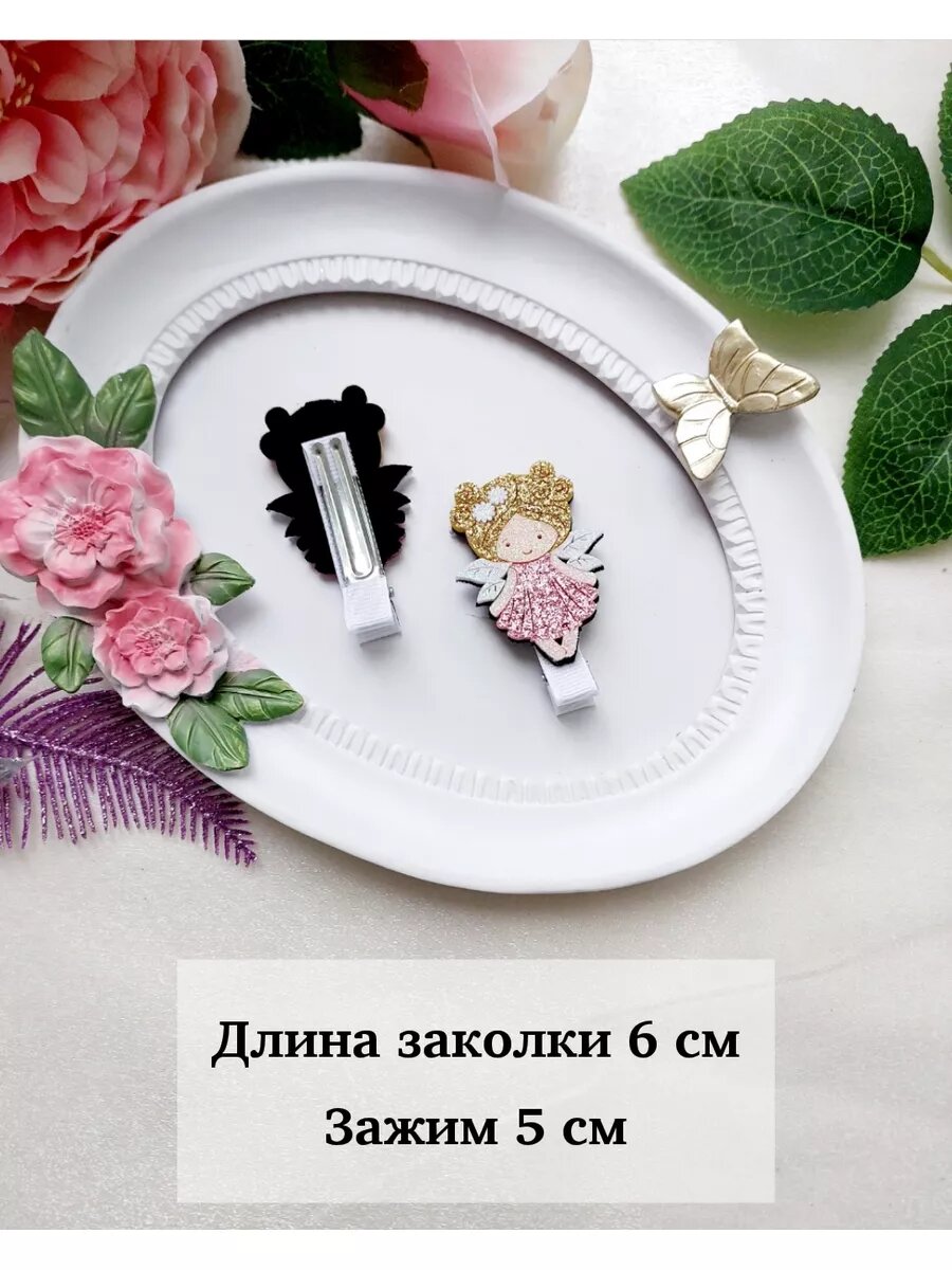 Набор заколок для волос Арт и Дизайн "Куколка", розово-золотистые, фетр, металл, 2 шт. — фото 1