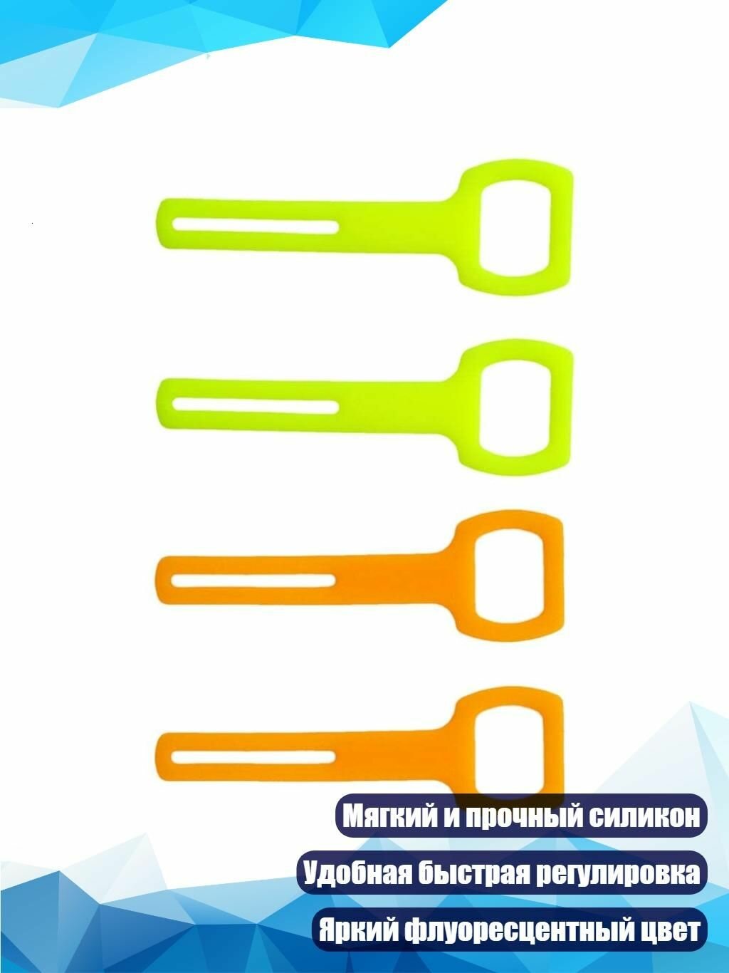 Регуляторный ремешок для дайвинга