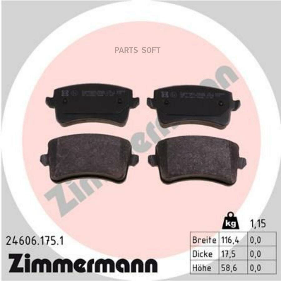 Колодки тормозные дисковые Zimmermann арт. 246061751