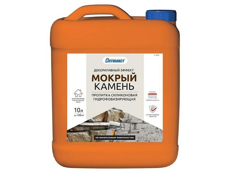 Пропитка C404 оптимист мокрый камень 10л OPL015