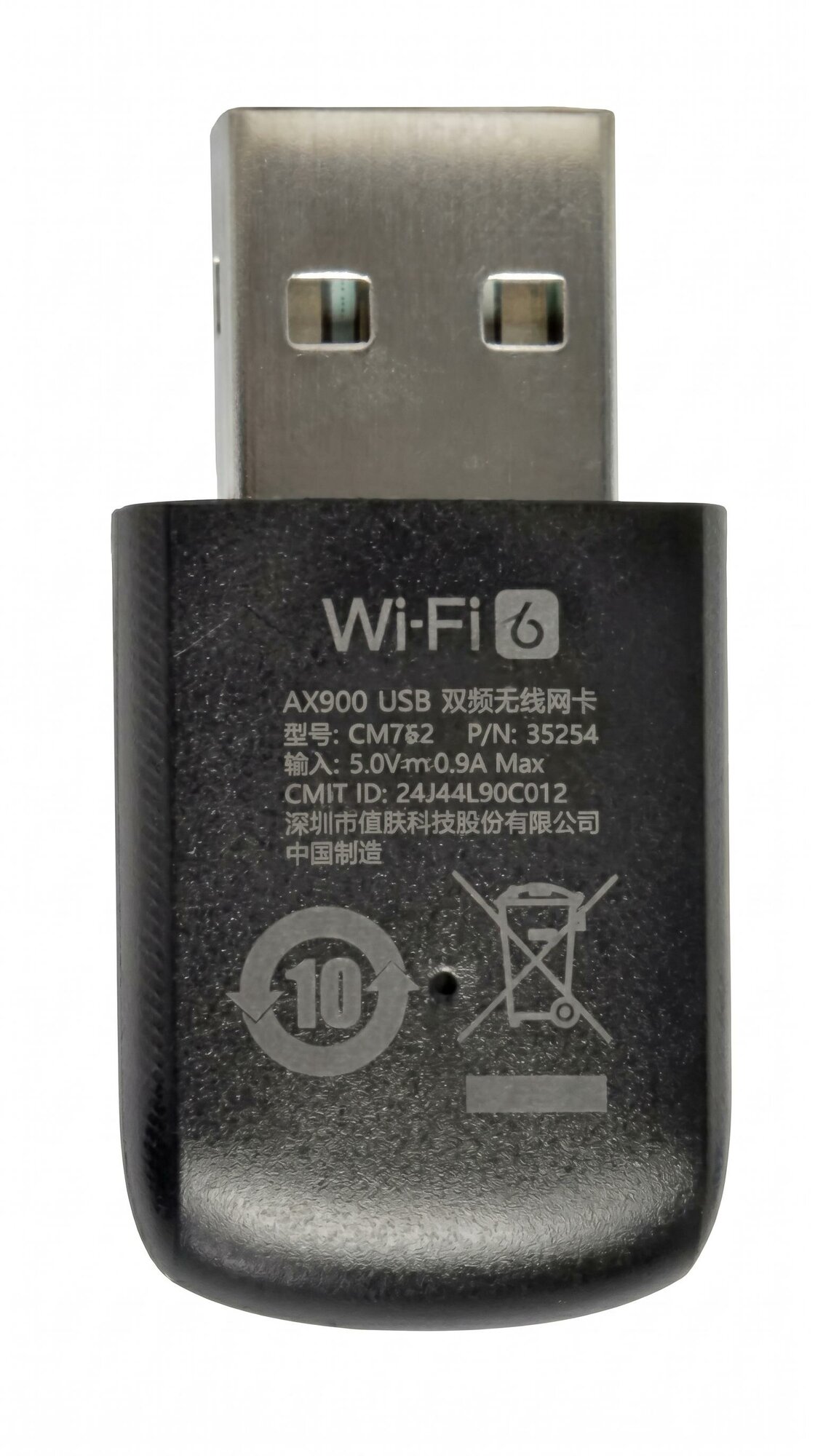 USB-адаптер Ugreen AX900, черный — фото 1