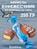 Буревестник