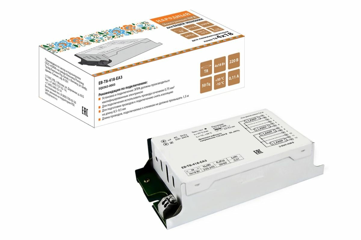 Электронный пускорегулирующий аппарат EB-T8-418-EA3 нар.