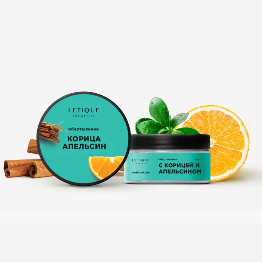 Обертывание Letique Cosmetics, корица-апельсин, 200 мл