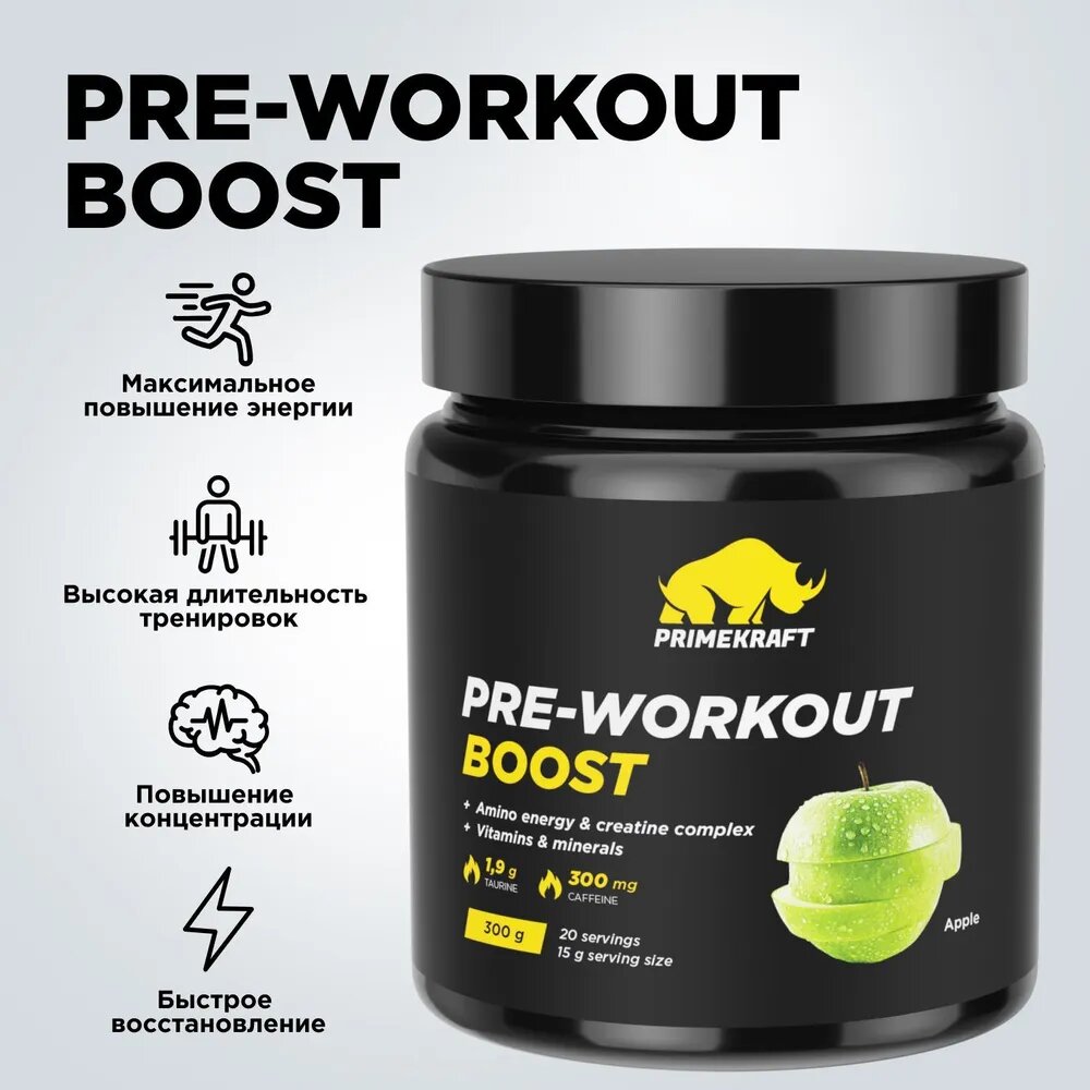 Предтренировочный комплекс PRIMEKRAFT PRE-WORKOUT BOOSTсо вкусом «Яблоко», банка 300гр