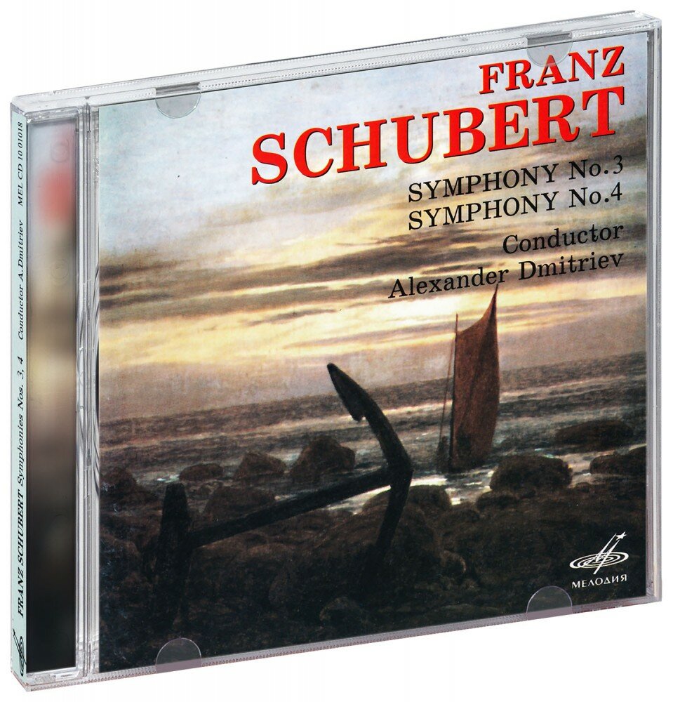 Шуберт. Симфонии № 3 и 4 (CD) (СД диск, CD Box, Россия, Мелодия)