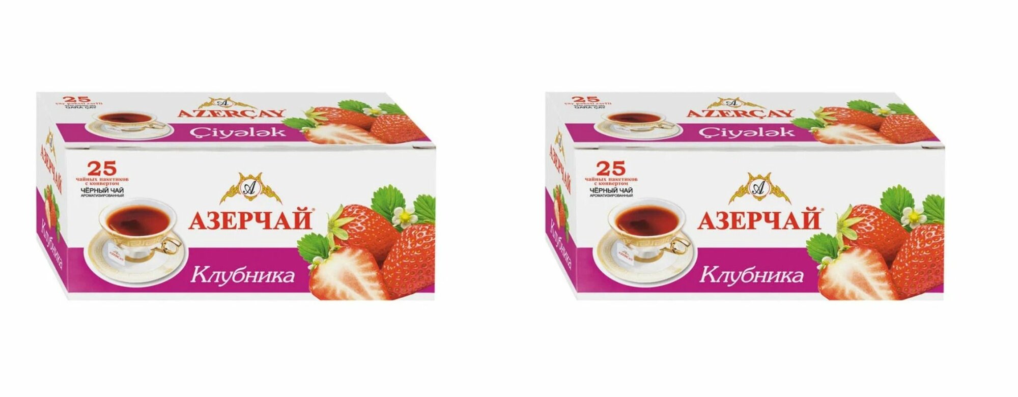 Азерчай Чай в пакетиках Клубника, черный, 25 шт, 2 уп