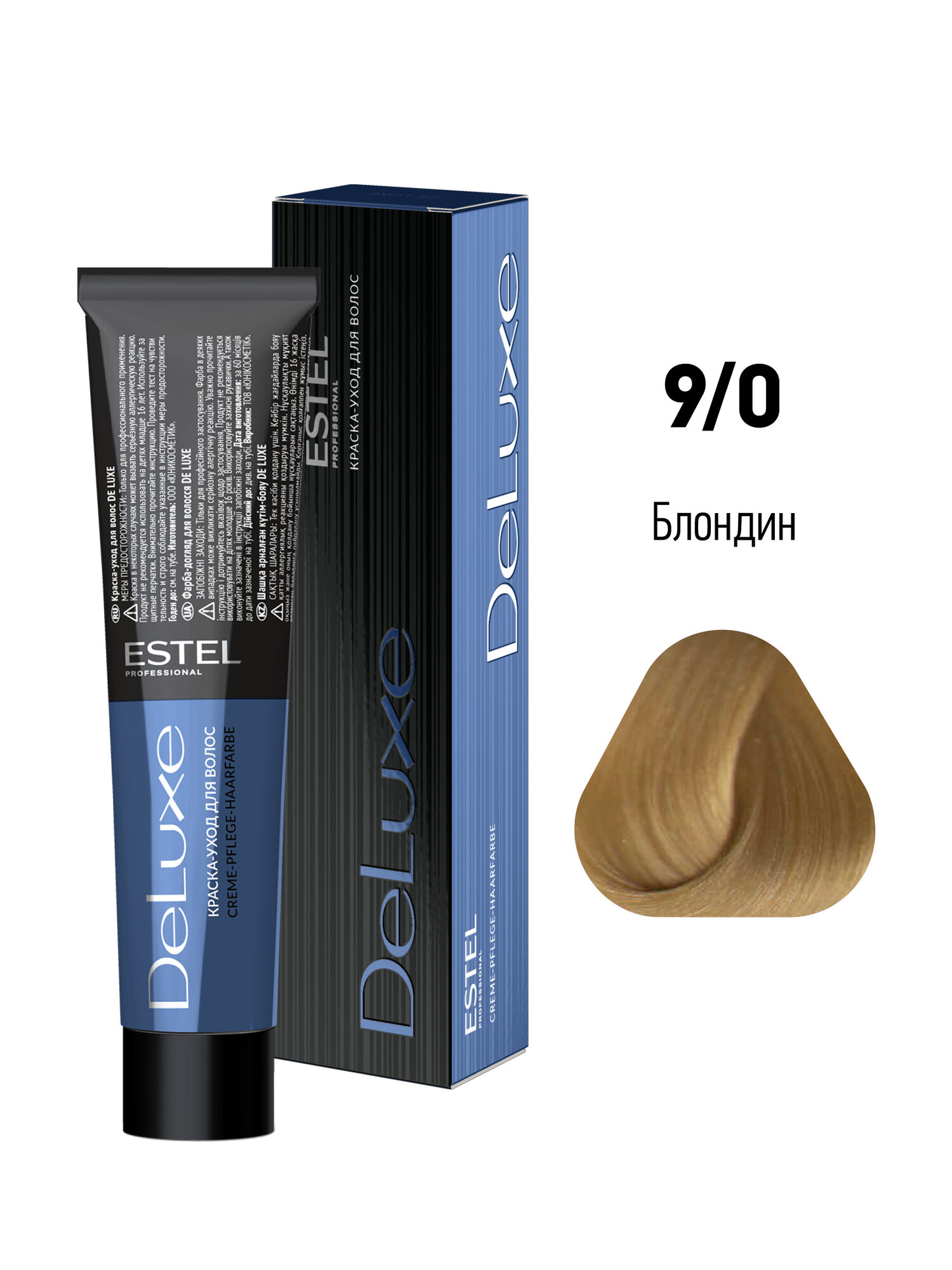 9/0 Блондин De Luxe