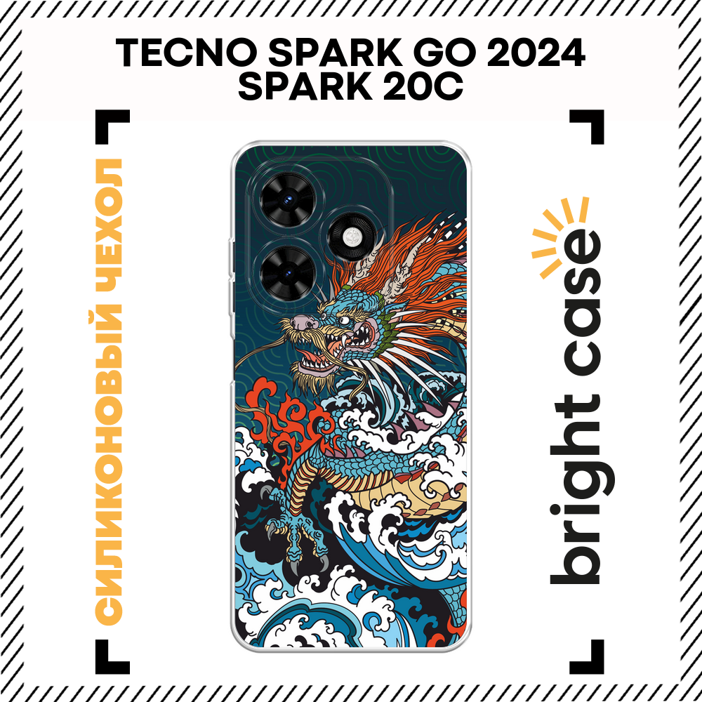 Чехол на Tecno Spark Go 2024/Spark 20C / Текно Спарк Го 2024/Спарк 20C с принтом Морской дракон