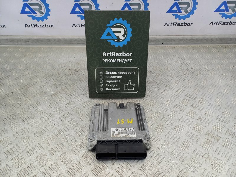 Б/У Блок управления двигателем Volkswagen Tiguan 1 NF / Фольксваген Тигуан 1 NF 2.0 CBAB дизель 2008