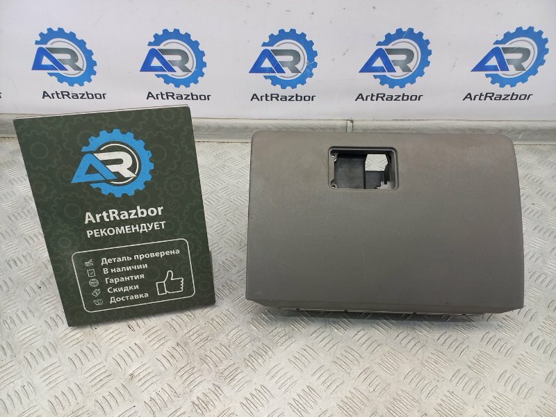 Б/У Бардачок Mazda Tribute EP / Мазда Трибьют EP 3.0 AJ (1KM) 197 Л.С 2001
