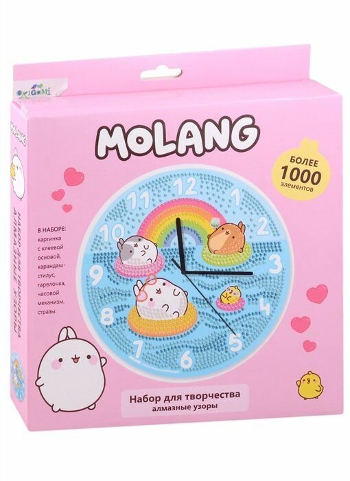 Набор для творчества "Часы "Летний отдых", алмазная мозаика с часовым механизмом