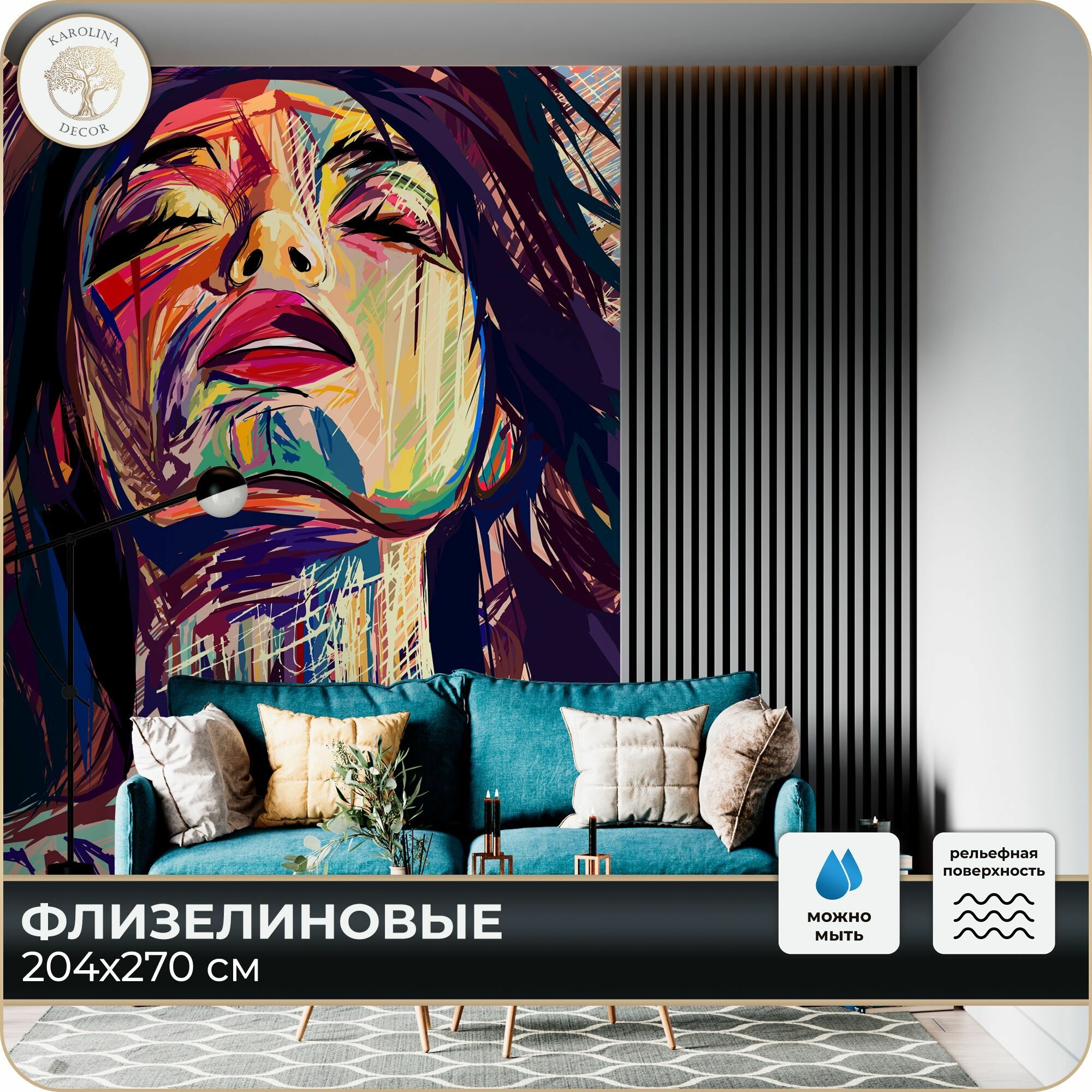 Фотообои 3D Лицо девушки в спальню в гостиную на кухню 200х270