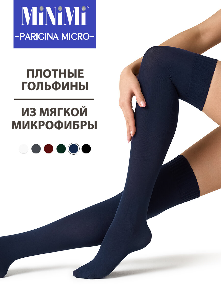 Гольфины MICRO 160