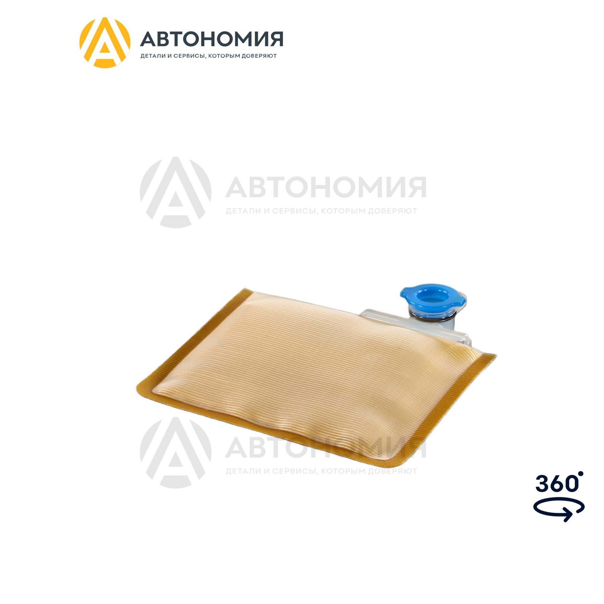 Фильтр топливный Accent05- Hyundai/KIA 31090-1G000