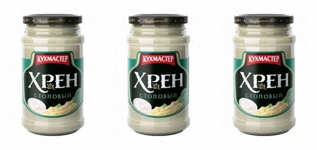 Кухмастер Хрен Столовый, 190 г, 3 уп