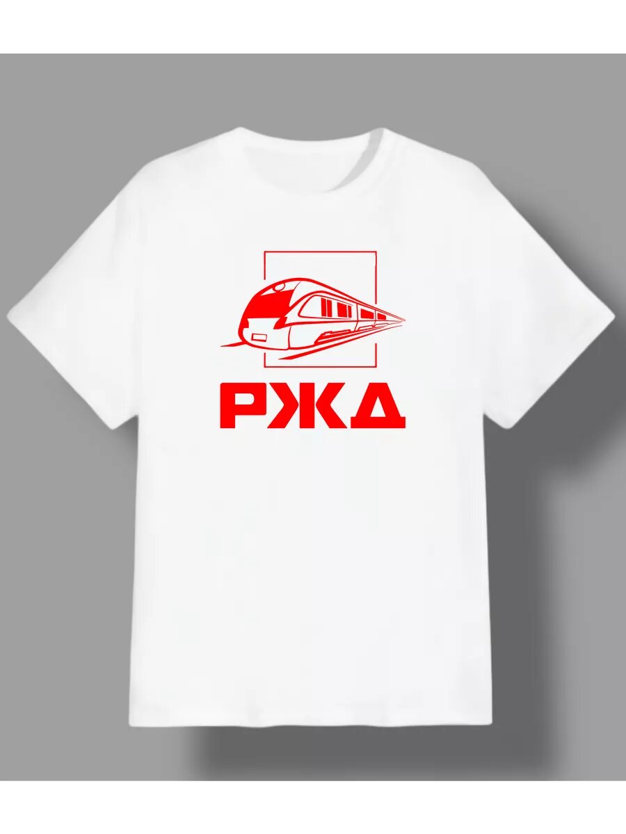 Футболка ржд ласточка