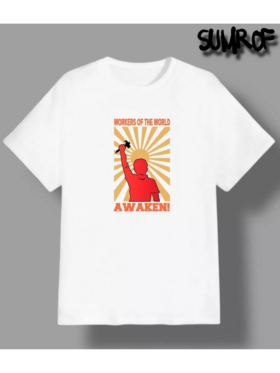 Футболка работники пробуждайтесь