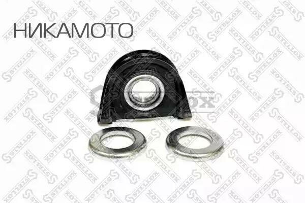 STELLOX 8302511SX подшипник подвесной! d=65 \MAN F90/2000