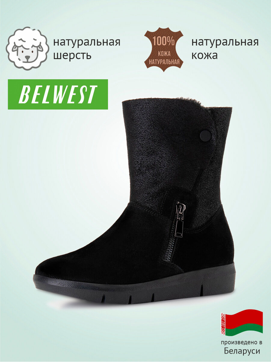 Полусапоги натуральный велюр