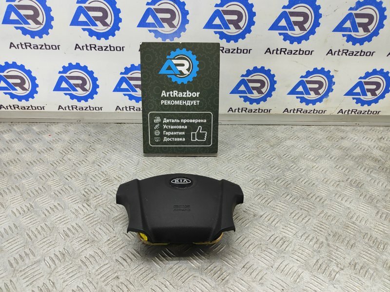 Б/У Подушка безопасности в руль Kia Sportage 2 JE / Киа Спортейдж 2 JE 2.0 D4EA 140 Л.С. дизель 2006