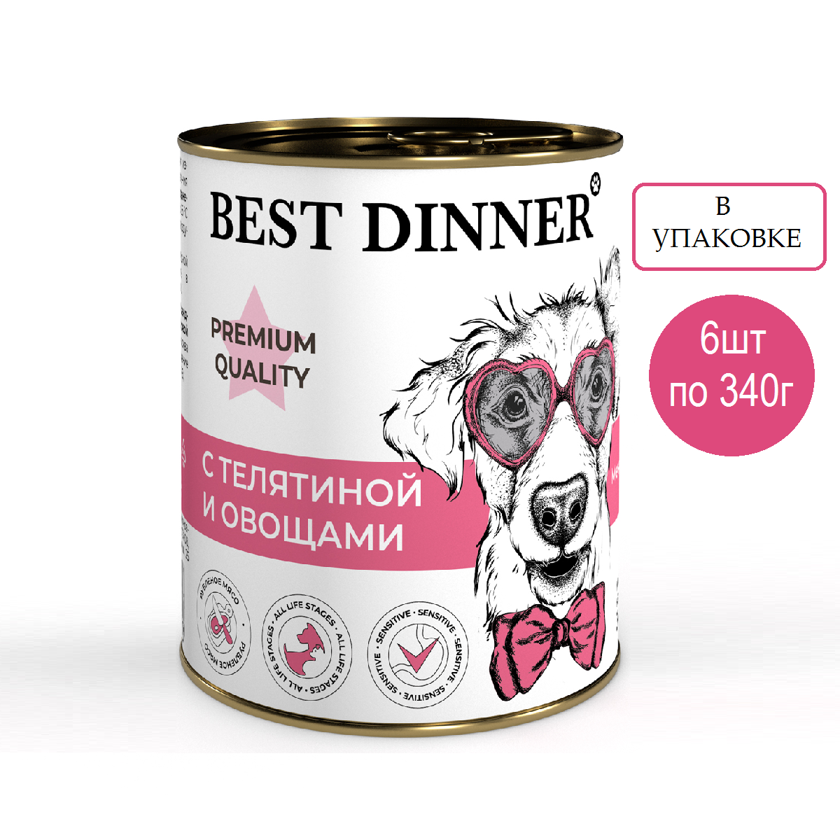 Best Dinner Premium Меню №4 Консервы для собак "С телятиной и овощами", 340 гр (6 штук)