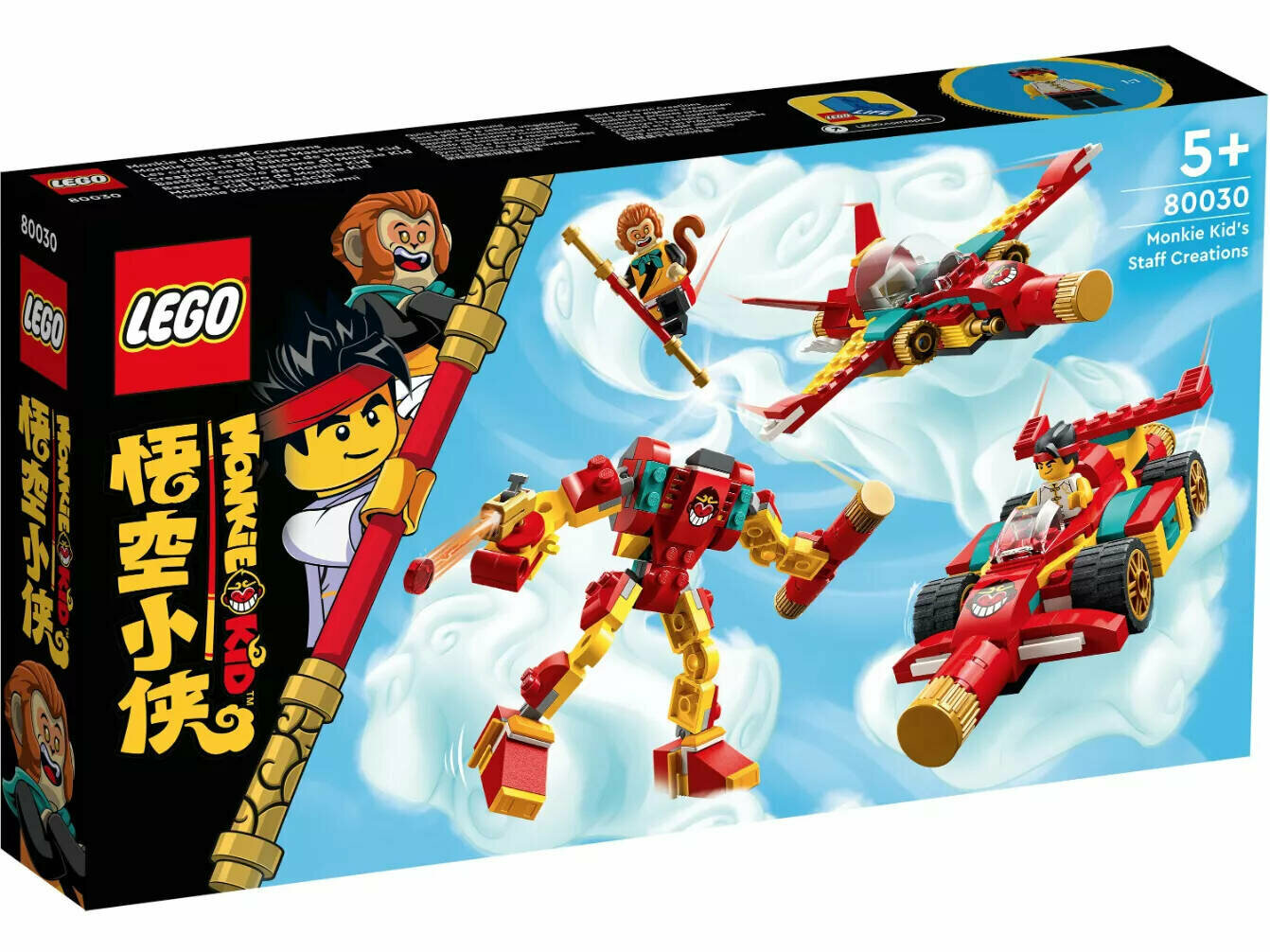 Конструктор LEGO 80030 Творения посоха Манки Кида