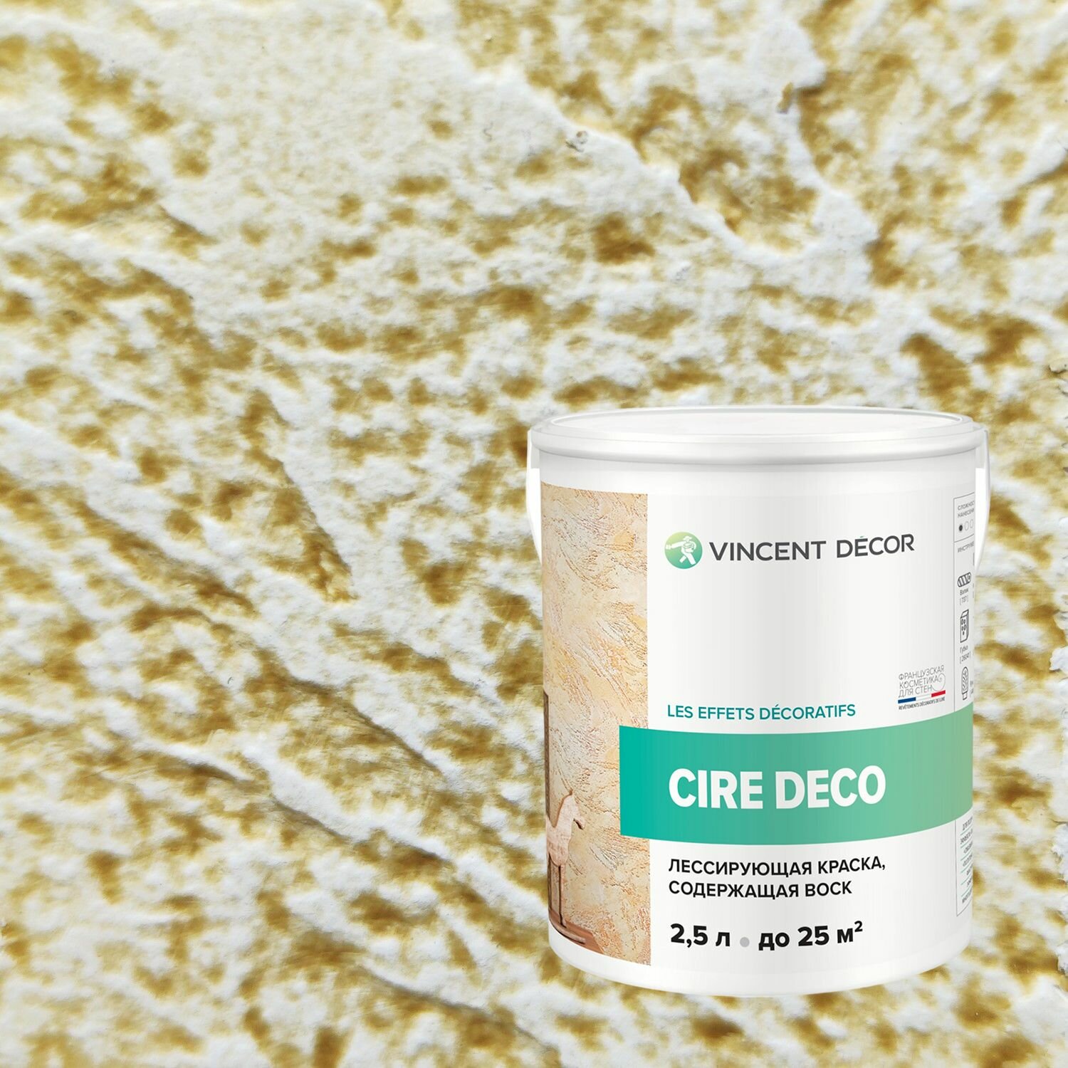 Краска декоративная лессирующая с воском Vincent Decor Cire Deco (2,5л) 51171