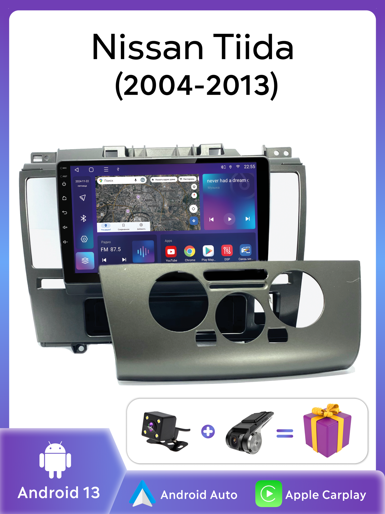 Автомагнитола Topway для Nissan Tiida , с GPS, сенсорным дисплеем, 4ГБ/64ГБ 4 ядра