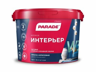 Влагопрочная Краска на Акриловой Основе 2.5л Parade Classic W3 Интерьер.