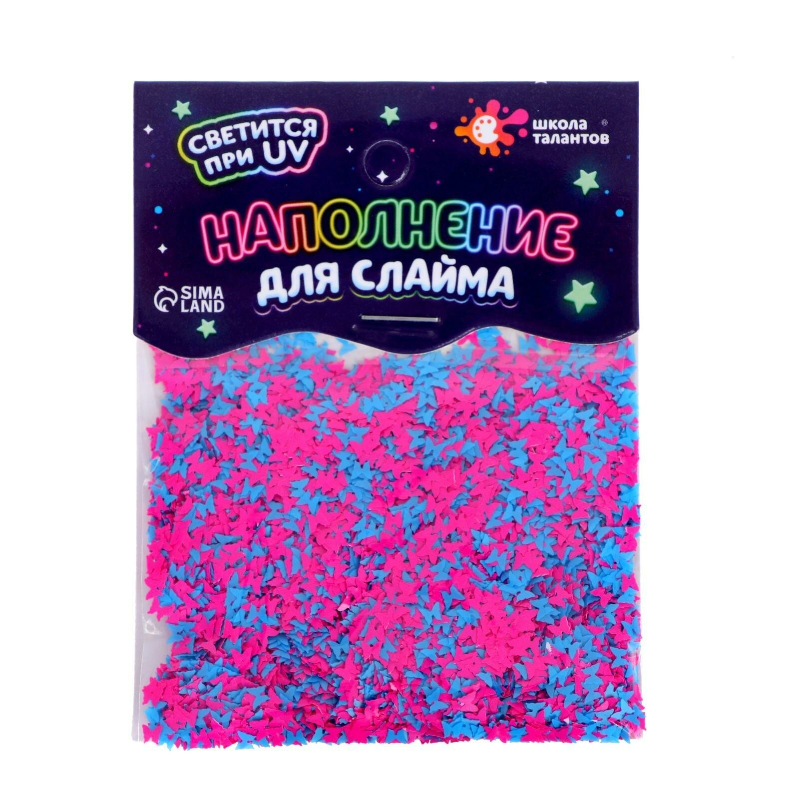 Наполнение для слайма, светится в темноте, синий+розовый 10 г