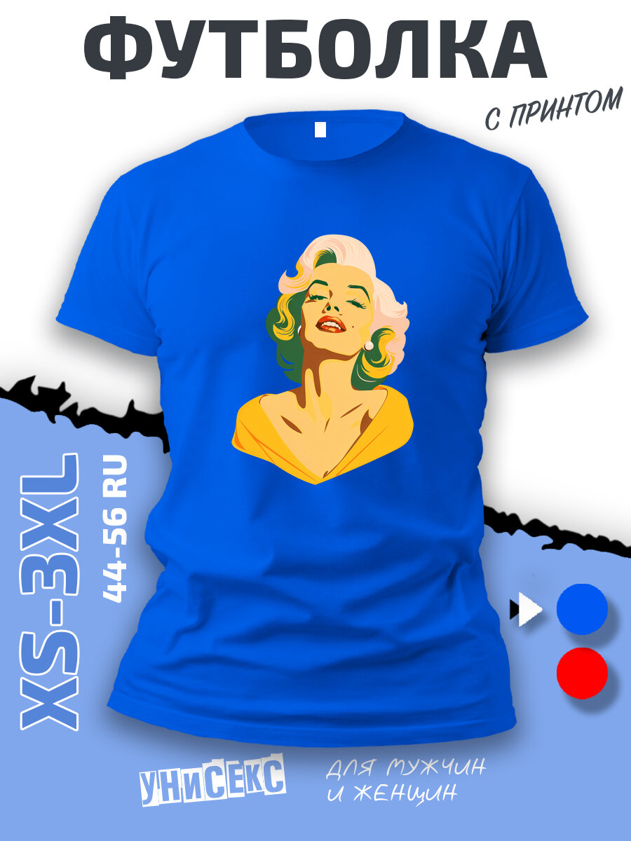 Футболка Мэрилин Монро Marilyn Monroe