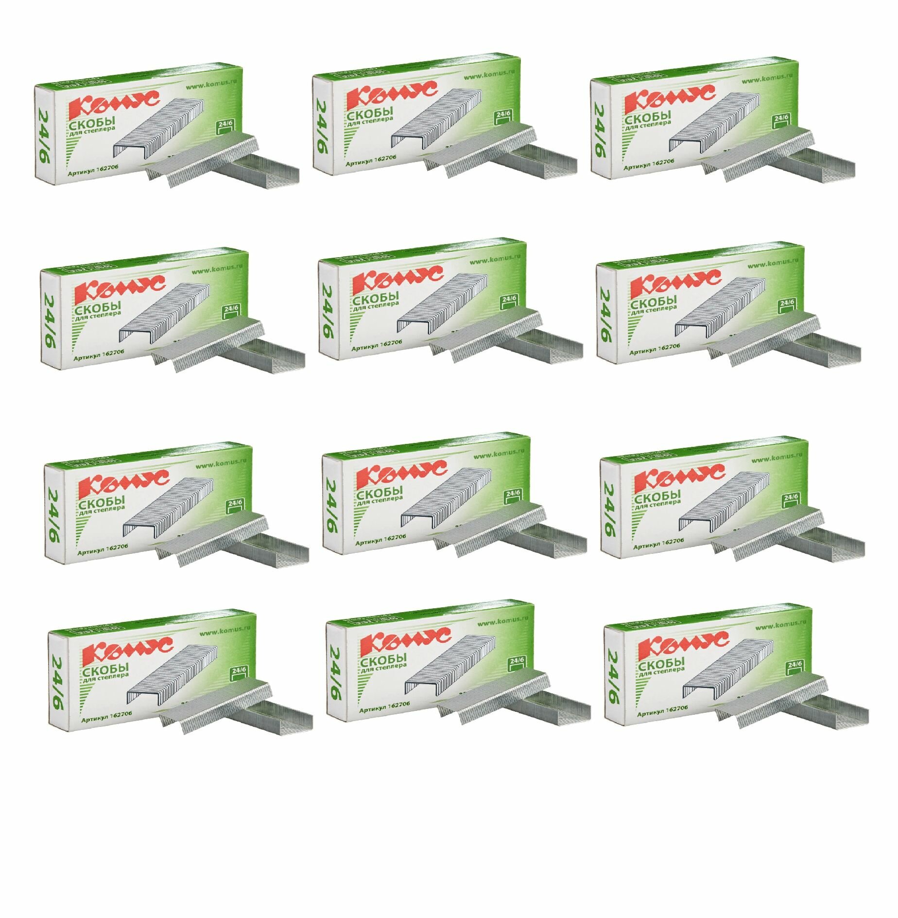 Комус Скобы для степлера N24/6, оцинкованные, 1000 шт, 9 уп