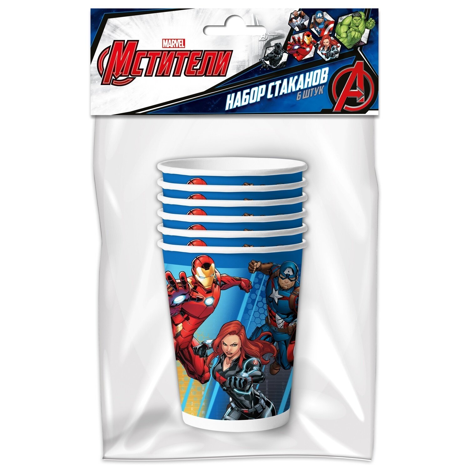Стаканы бумажные ND Play Marvel, синие, 6 шт, 250 мл (300433)