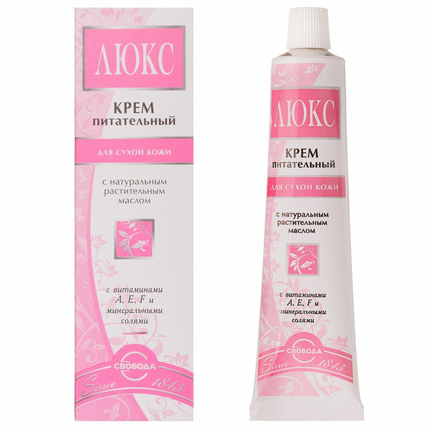 Крем для сухой кожи Свобода "Люкс", питательный, 41 г, тюбик в коробке (4600936181246)