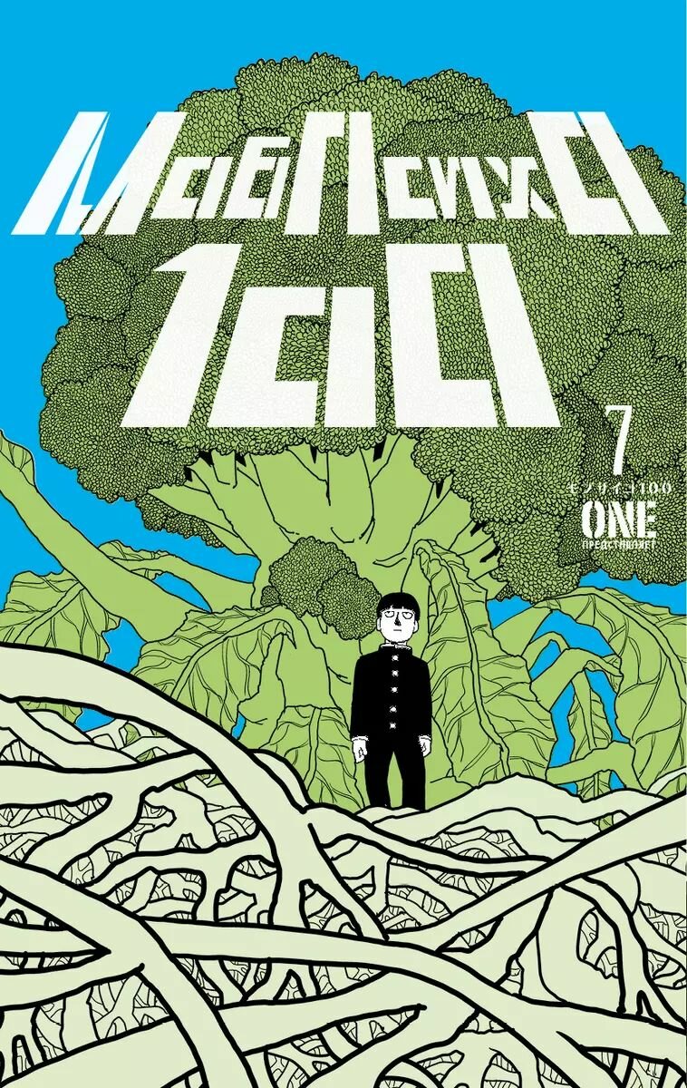 Манга Терлецки Комикс Моб Психо 100. Том 7. Книга 13-14. One, 2023 год